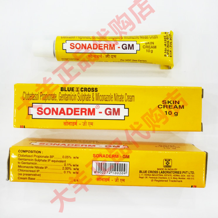India genuine spot sonaderm-gm ointment 10g antibacterial chicken skin ...