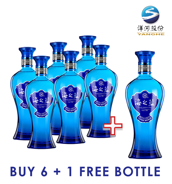 Wines Beers and Spirits Liquor Yanghe Haizhilan Ocean Blue Blue Series ...