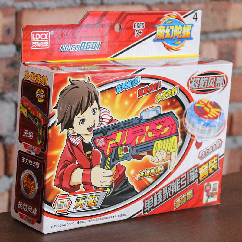 Creative Magic Gyro 4th Generation Toy Mini Single Core Shaped Engine ...