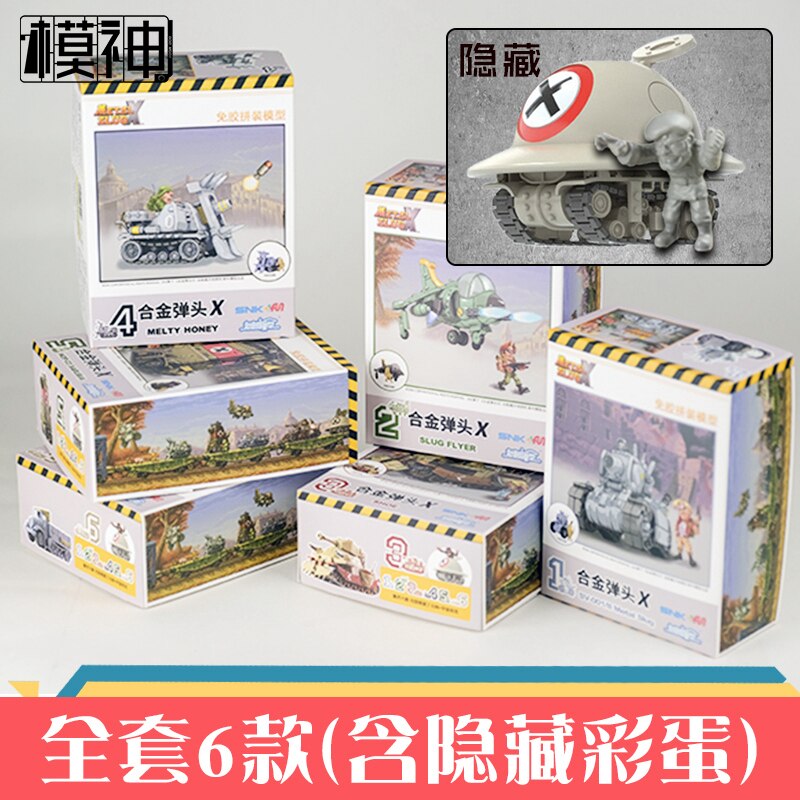 New 6 Styles Metal Slug X Tank Plane Truck Classic Game Vehicle ...