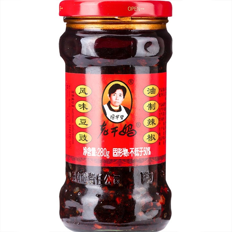 Laoganma (Lao Gan Ma) Chili sauce 280g | Lazada PH