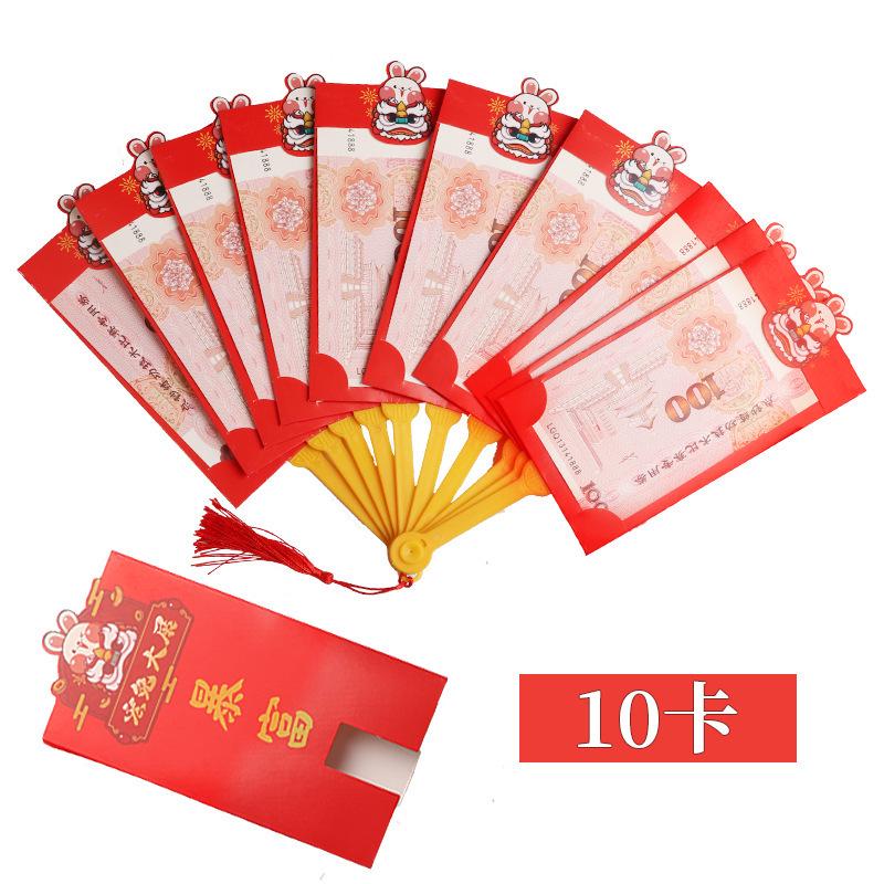 CNY 2023 Creative Classical Fan Folding Ampao Money Envelope 2023 ...