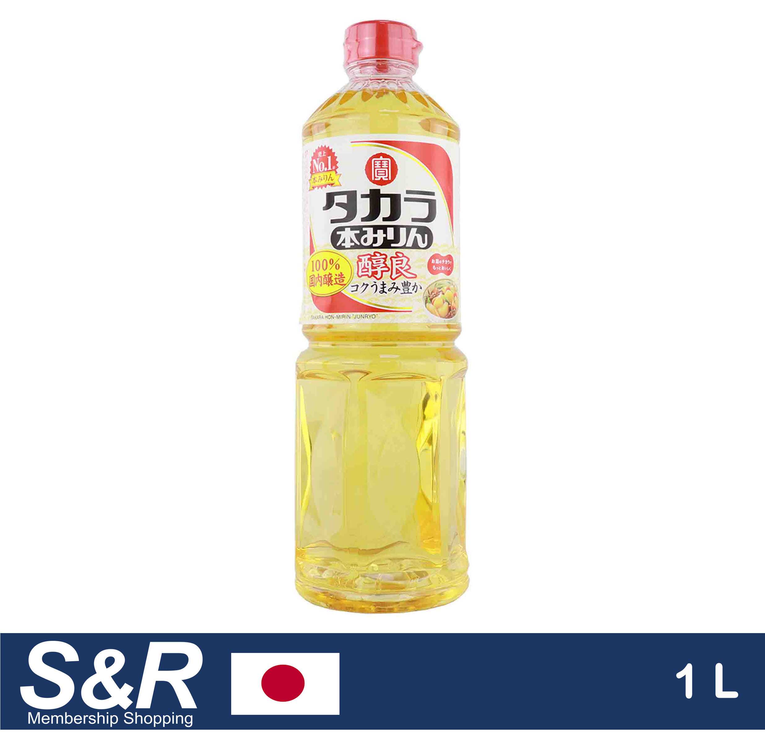Takara Hon-Mirin Junryo Rice Wine 1L | Lazada PH