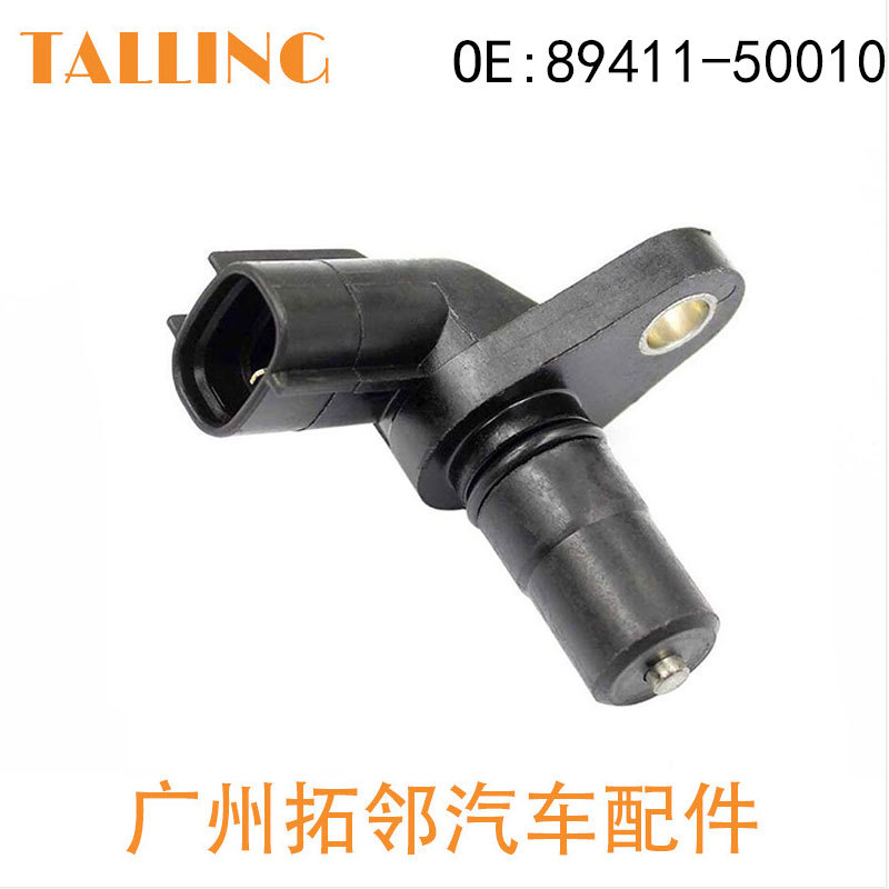 89411-50010 is applicable to Toyota speed sensor and transmission ...
