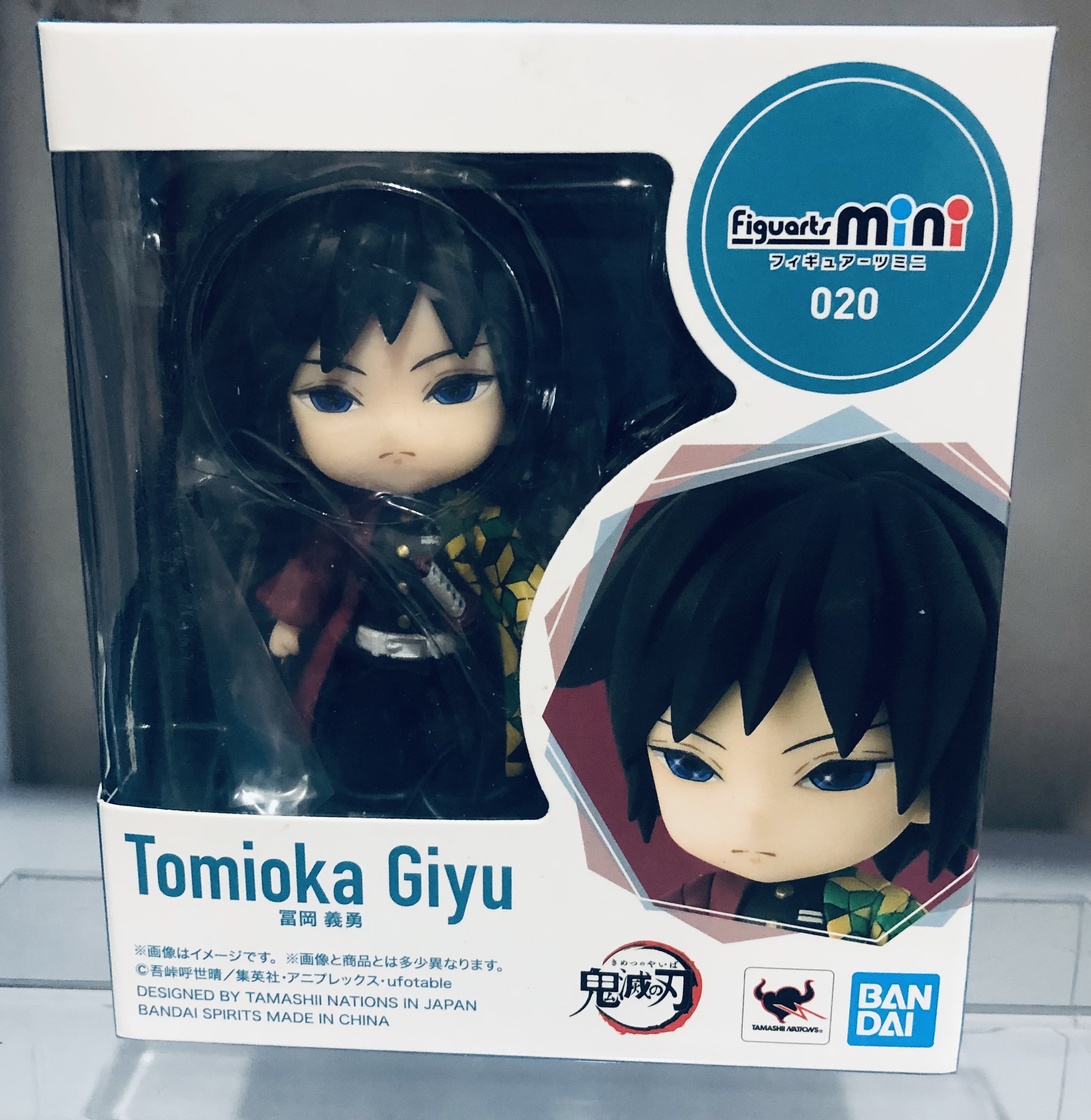 Bandai Demon Slayer Figuarts Mini - Giyu Tomioka - 3.5" Articulated ...