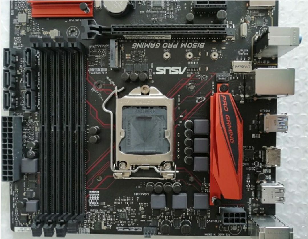 ASUS B150M PRO GAMING LGA 1151 DDR4 2133 64GB Support 6th Gen Intel i7 ...