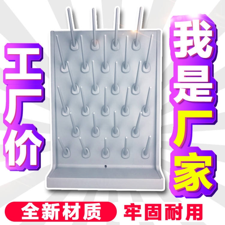 High-density PP drip rack 27 sticks 52 sticks beaker rack drain rack ...