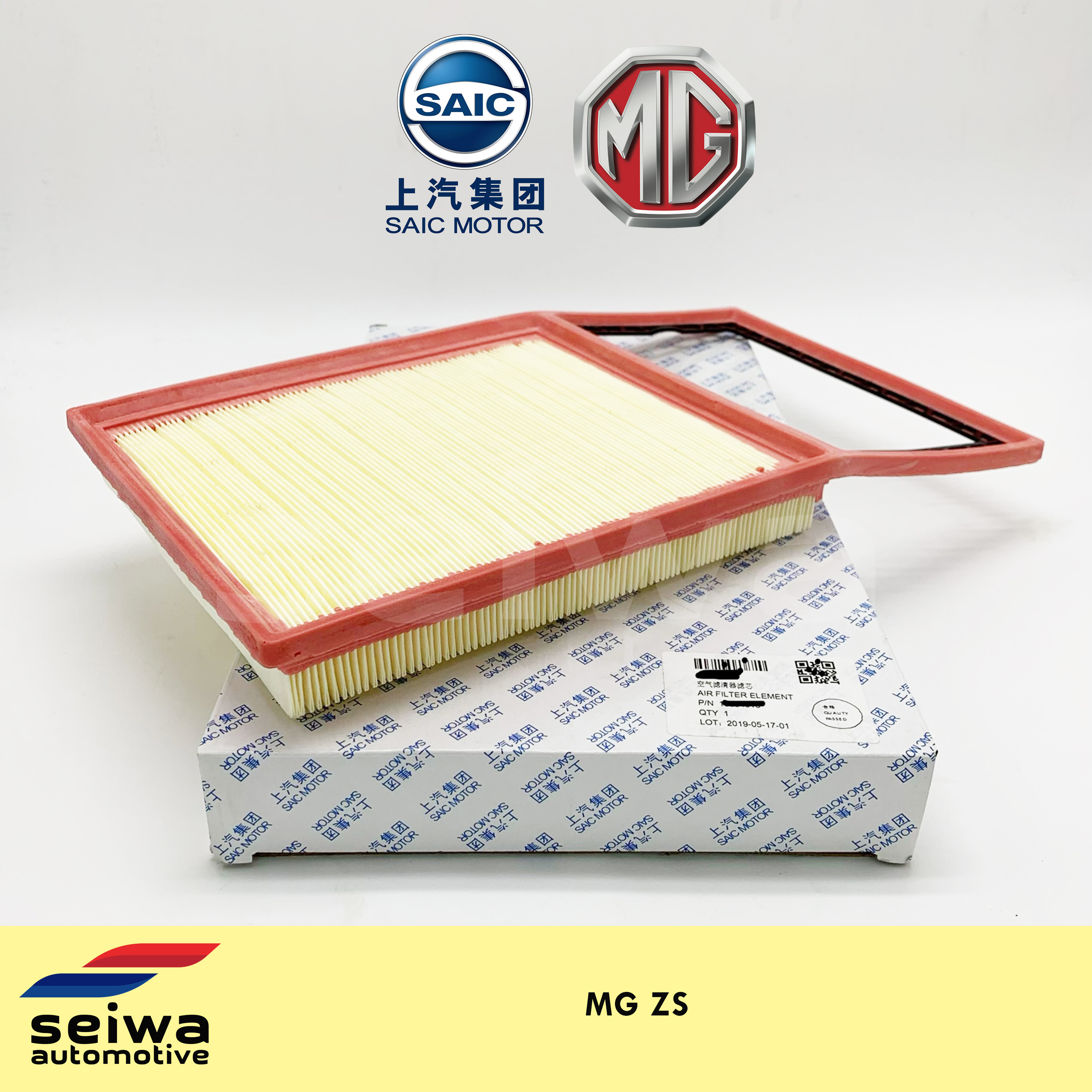 MG ZS Air Filter - Genuine MG Auto Parts | Lazada PH