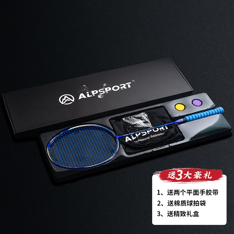 ALP GJ 52g Super Light Max 32Lbs 100% Full Carbon Fiber Badminton ...