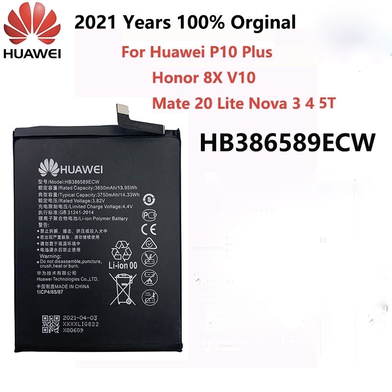 ZNA888.ph battery HB386589ECW P10lite, P10+, V10, Nova5t, Honor8x ...