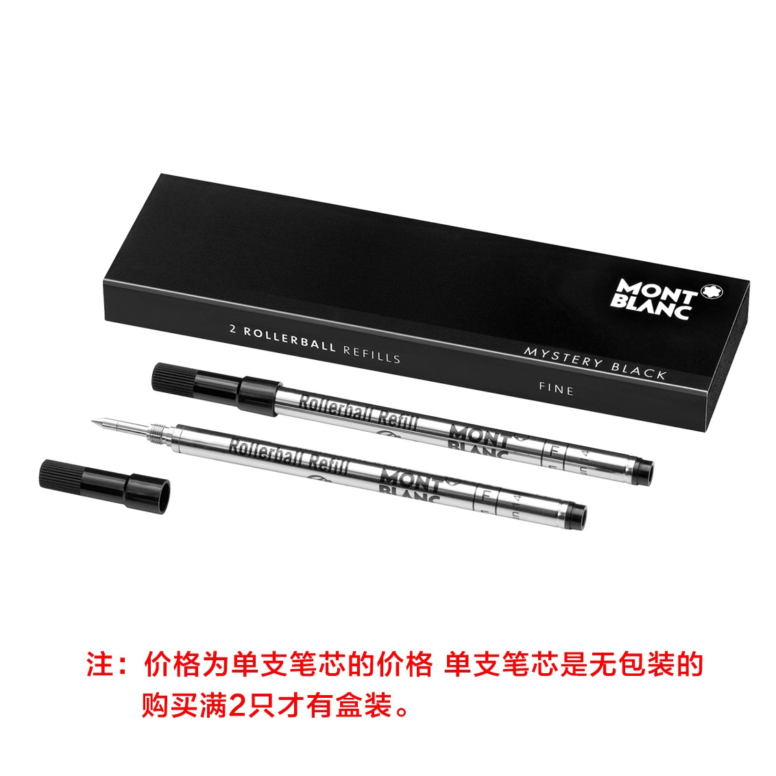 Genuine MontBlanc Montblanc signature pen ballpoint pen universal ...