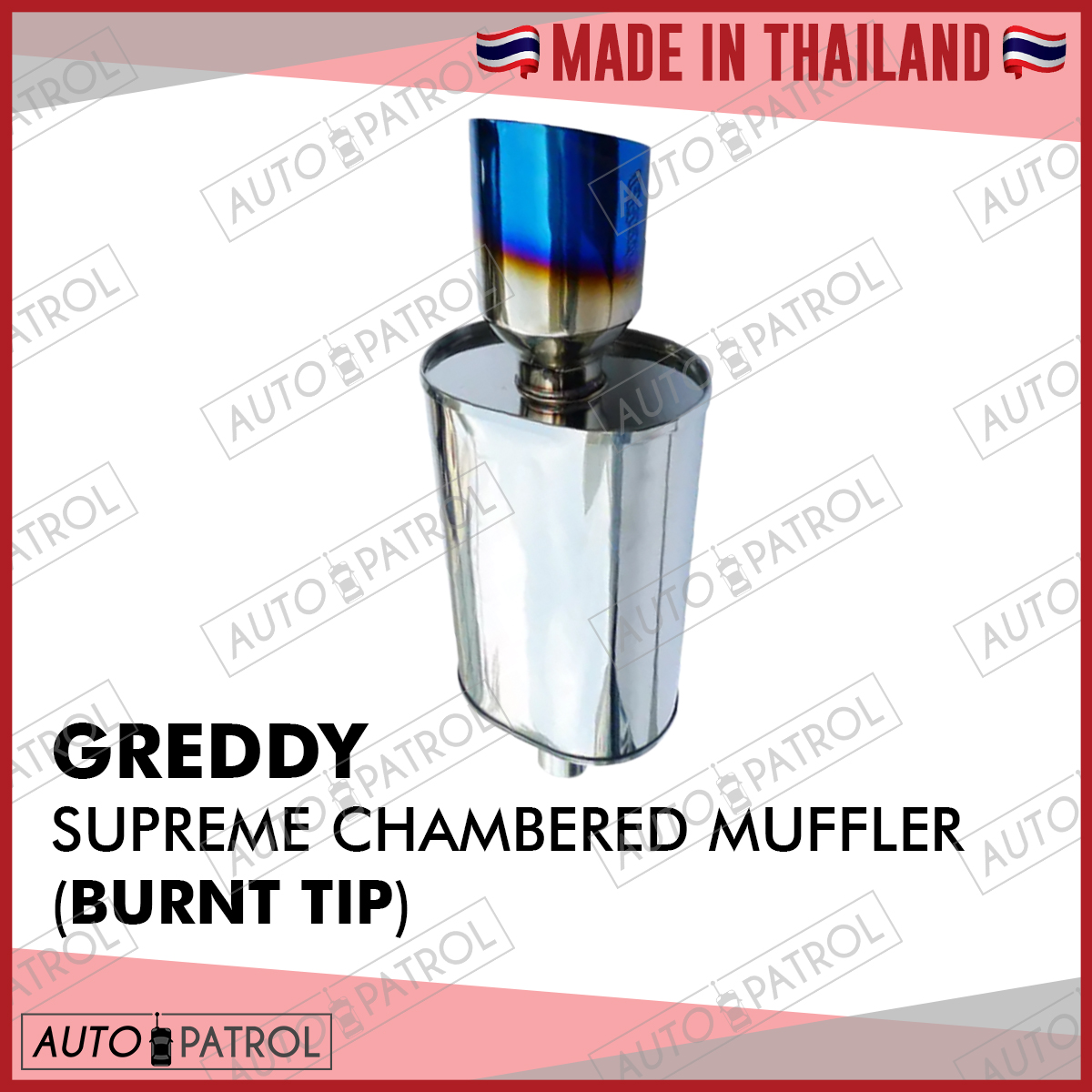 Greddy Supreme Chambered Muffler with Burnt Tip / Silver | Lazada PH