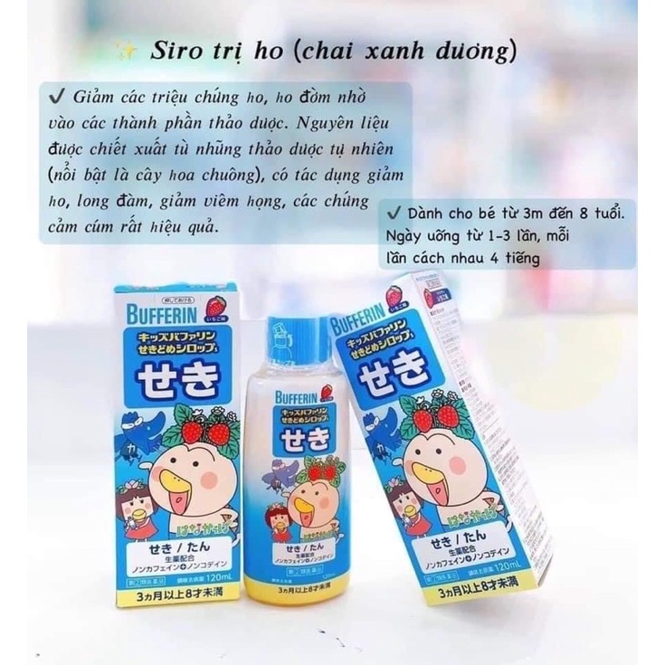 [JAPAN] Kids Bufferin Cough Syrup S 120ml | Lazada PH