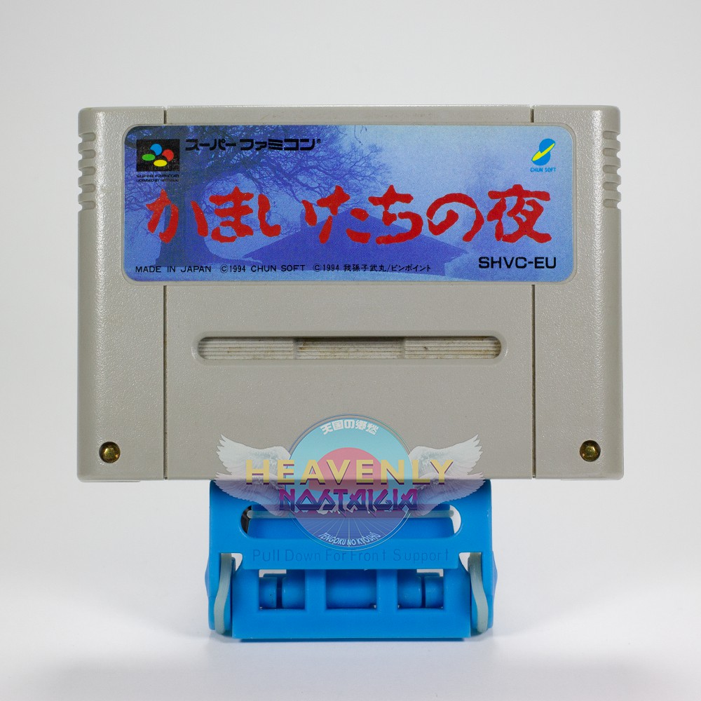 (SFC) Nintendo Super Famicom Game Cartridges BATCH 2 | Lazada PH