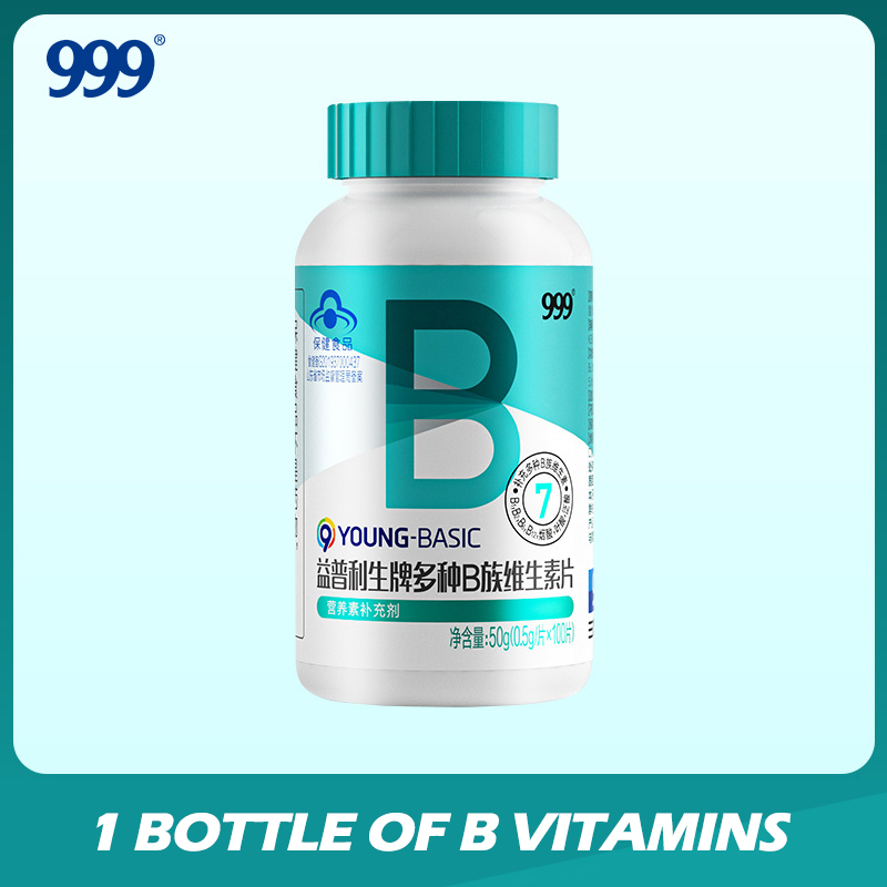 999 vitamin b complex B1 B2 B6 B12 Vitamin B Group Multivitamin 100 ...