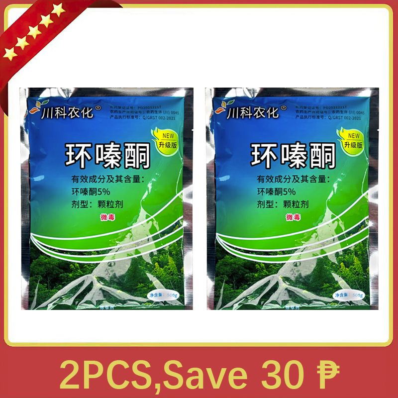 DSY🌲Do you want to kill the big tree?🌳tree killer chemical 500g ...