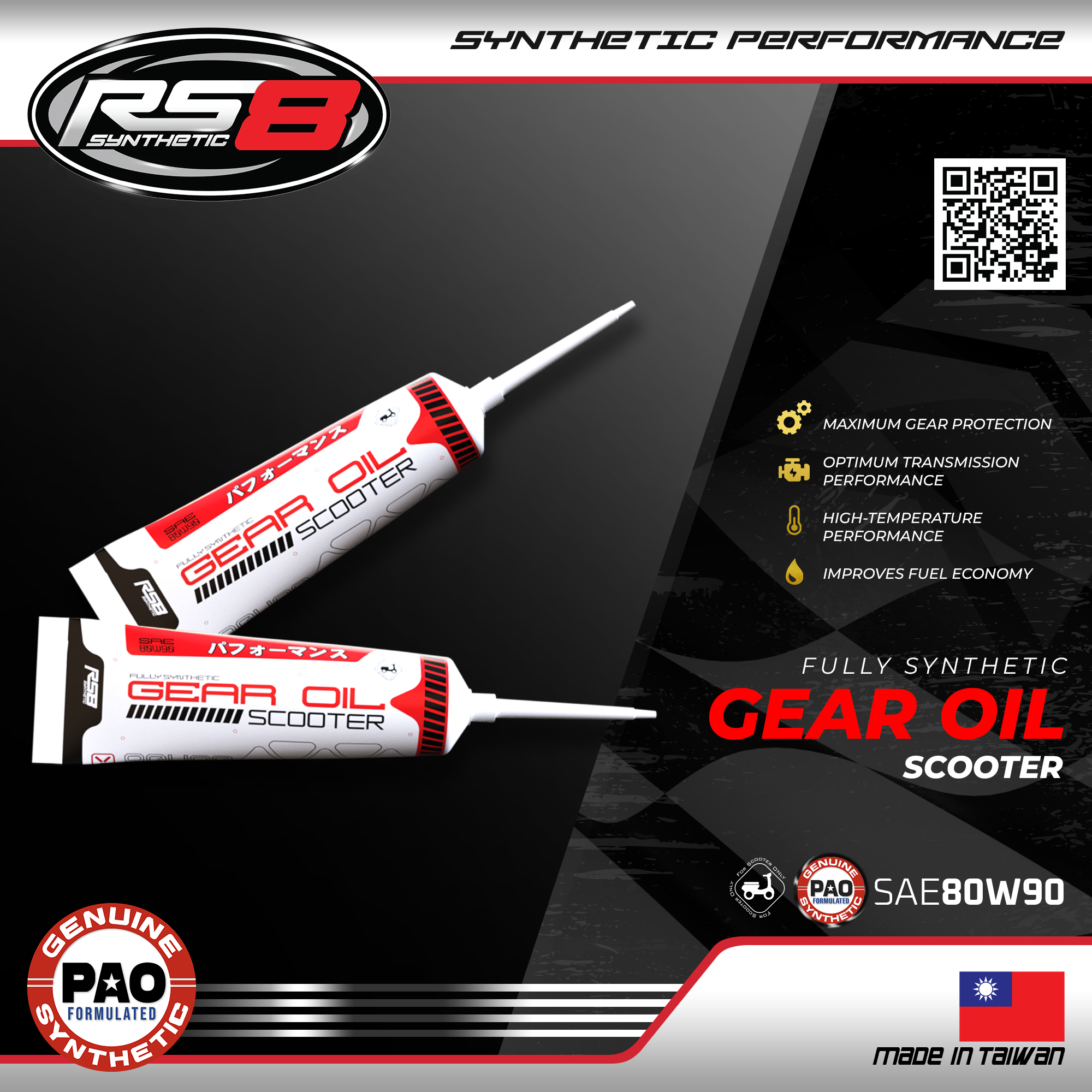 RS8 SCOOTER GEAR OIL RACING 120ML | Lazada PH