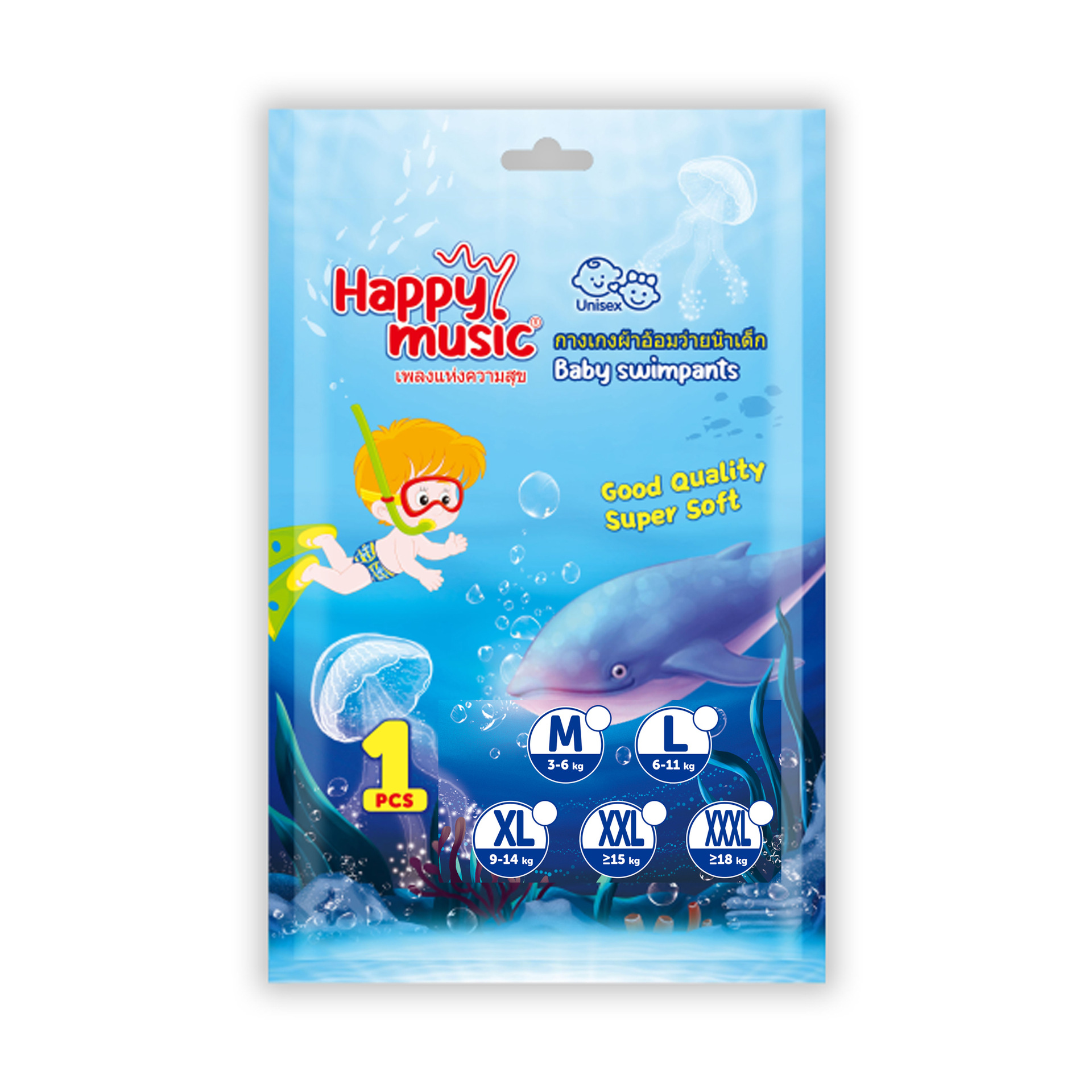 Disposable Waterproof Baby Swimming Diapers Pull-up Pants for Baby ...