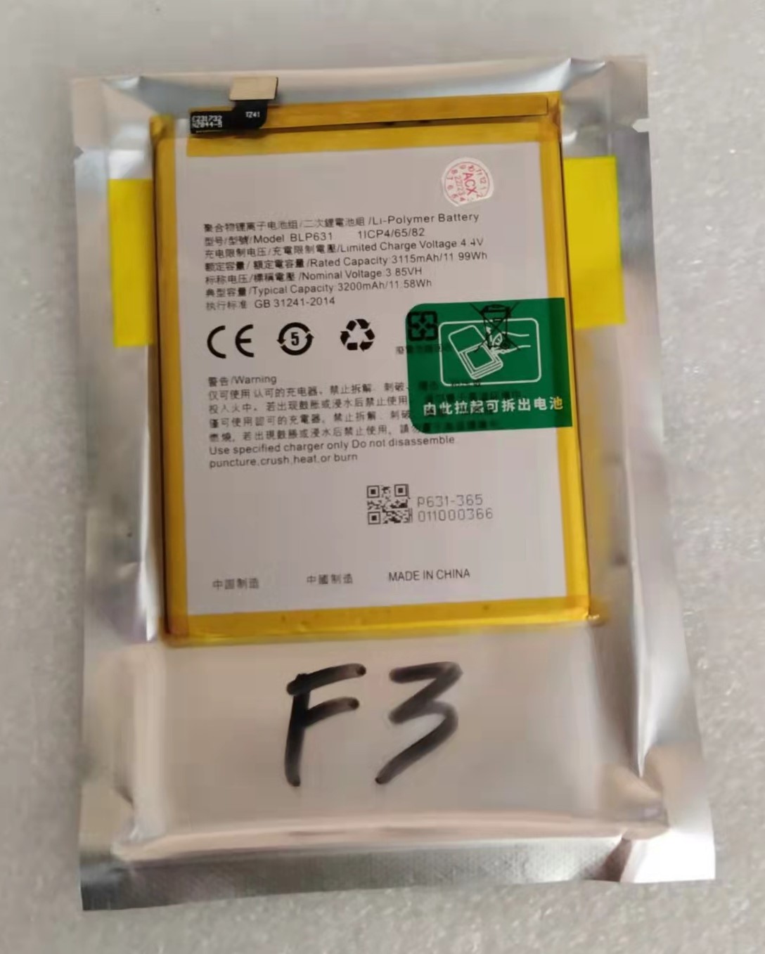 OPPO Battery F3 model BLP631 | Lazada PH