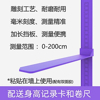 measuring ruler high-precision measuring height artifact height ...