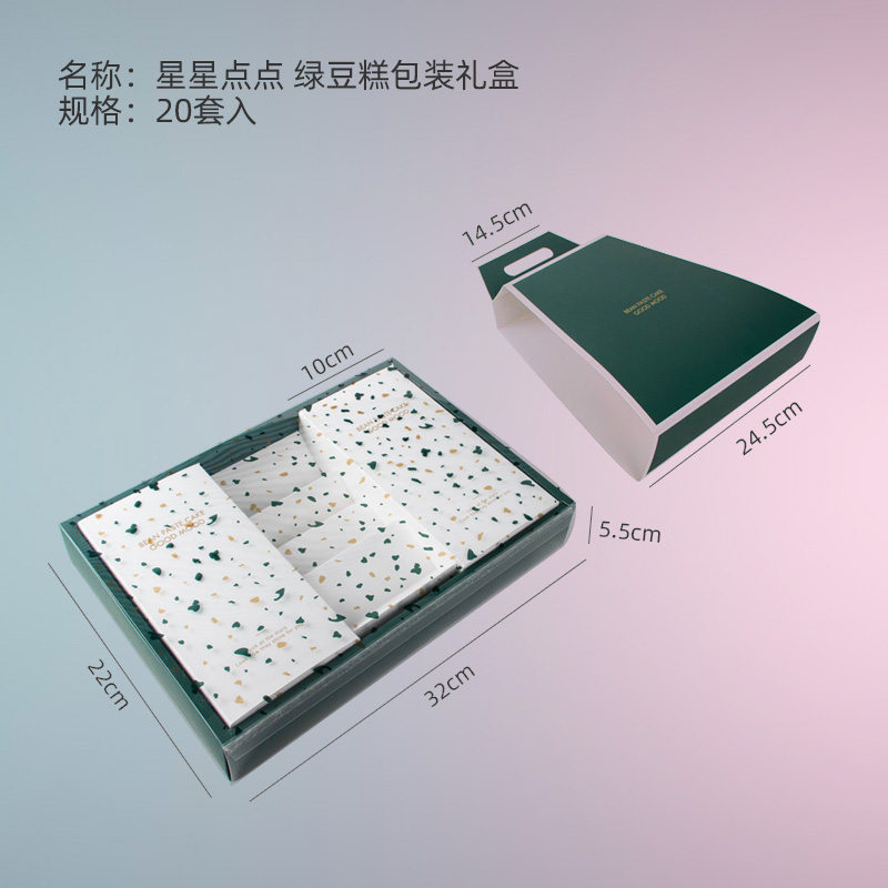Polyester mung bean cake packing box 6-grain packing box disposable ...