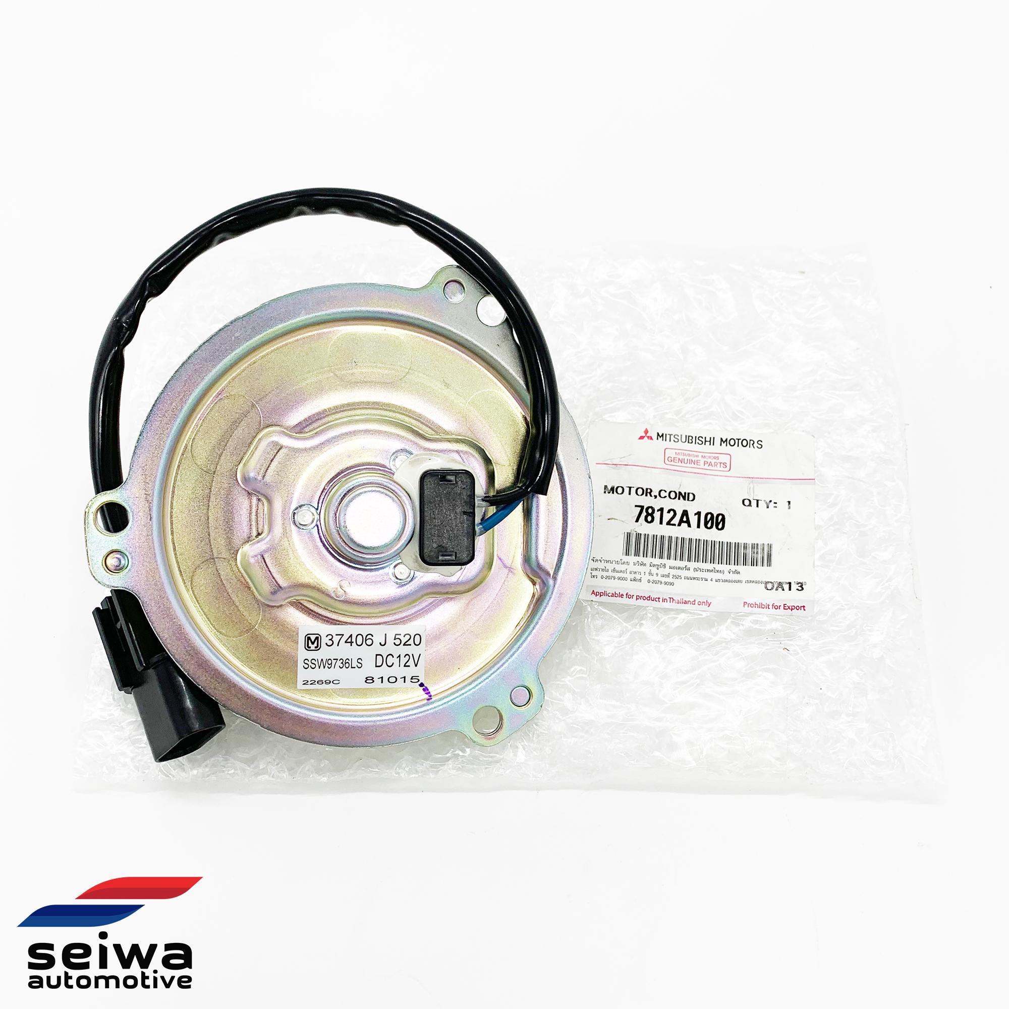 [2008 - 2015] Mitsubishi Montero Auxillary Fan Motor - [2005 - 2015 ...