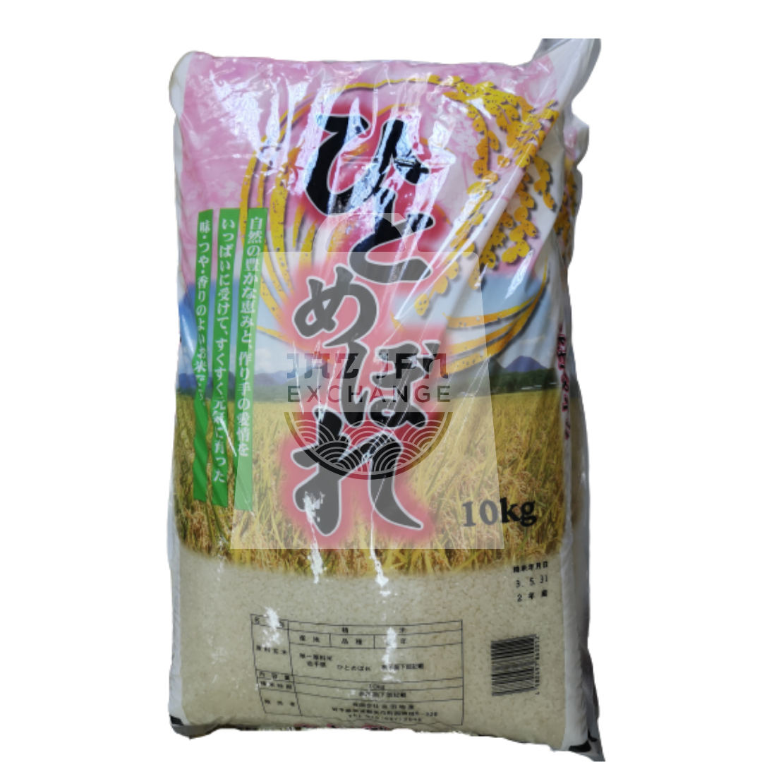 Japanese Imported Rice,10kg | Lazada PH