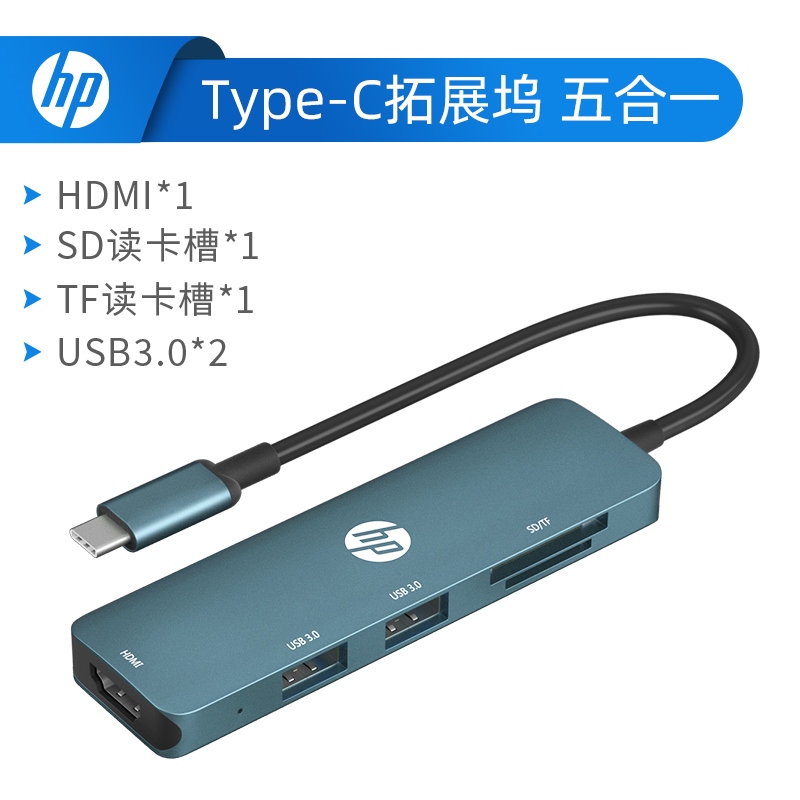 HP usb hub Typec docking stations notebook HDMI interface for the ...