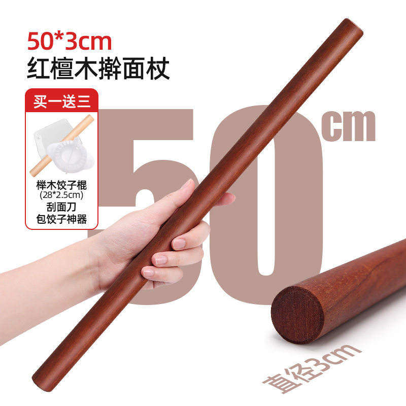 Good housekeeper red sandalwood rolling pin solid wood rolling pin ...