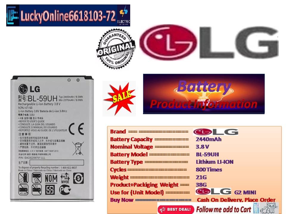 LG G2 Mini Battery Model BL-59UH 2440mAh Removable 100% Original | Lazada PH