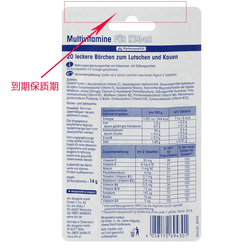 Spot / German Mivolis Children's Adult Bear Multivitamin D3 Fruity ...