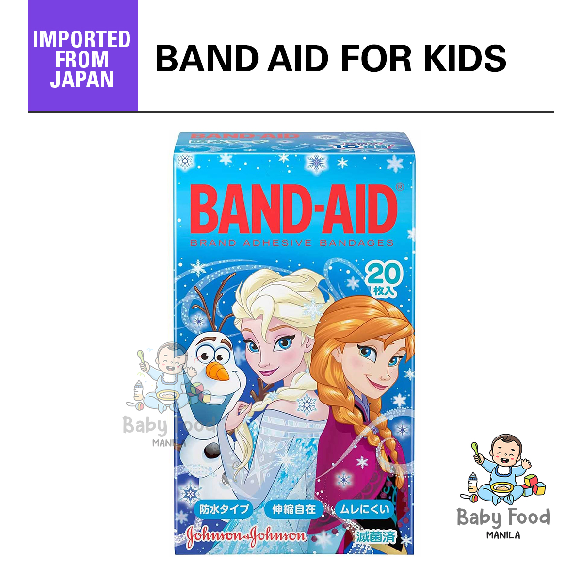 BAND-AID [FROZEN] | Lazada PH