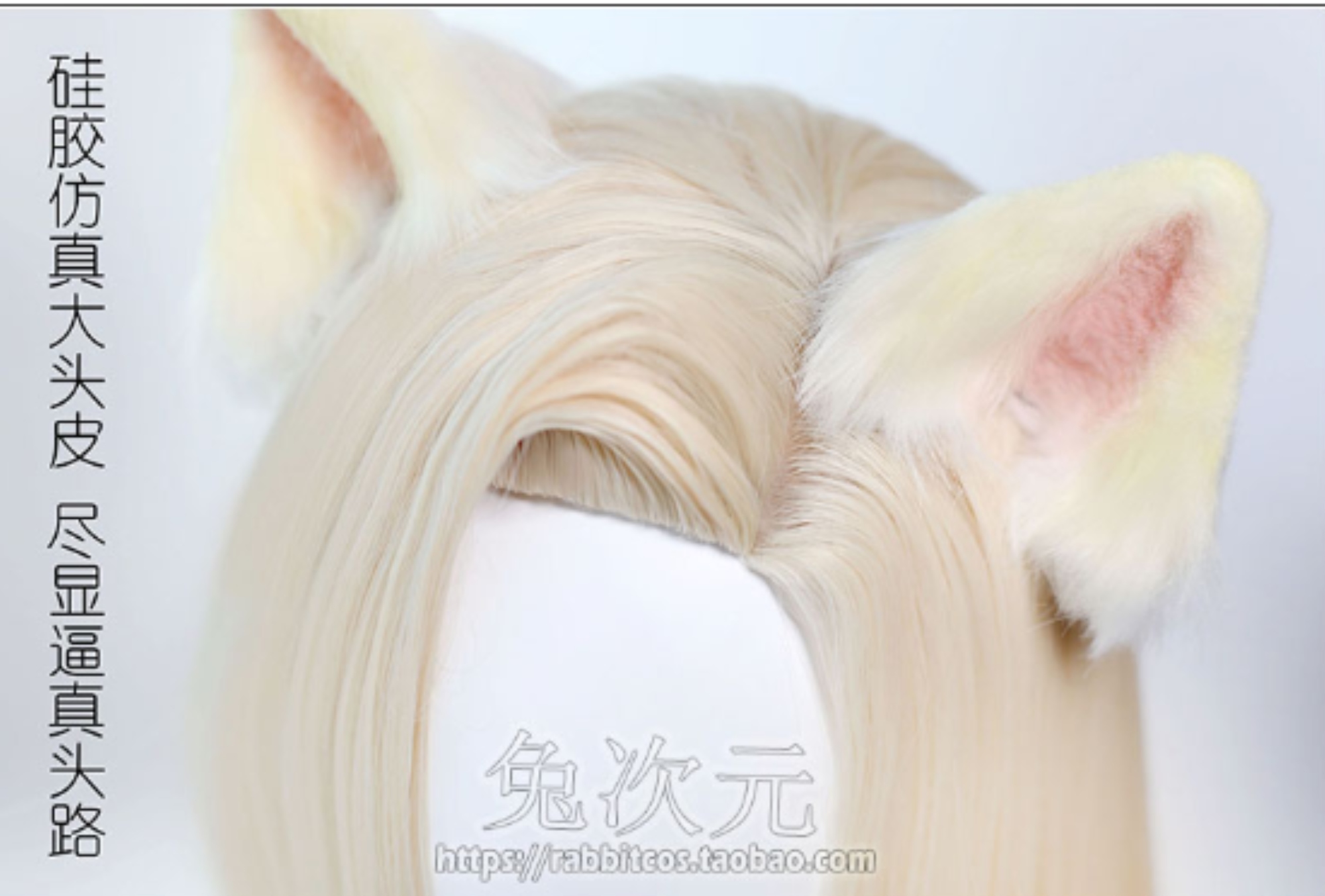 New KDA girl group Ahri ear cosplay wig big scalp bleaching gradient ...