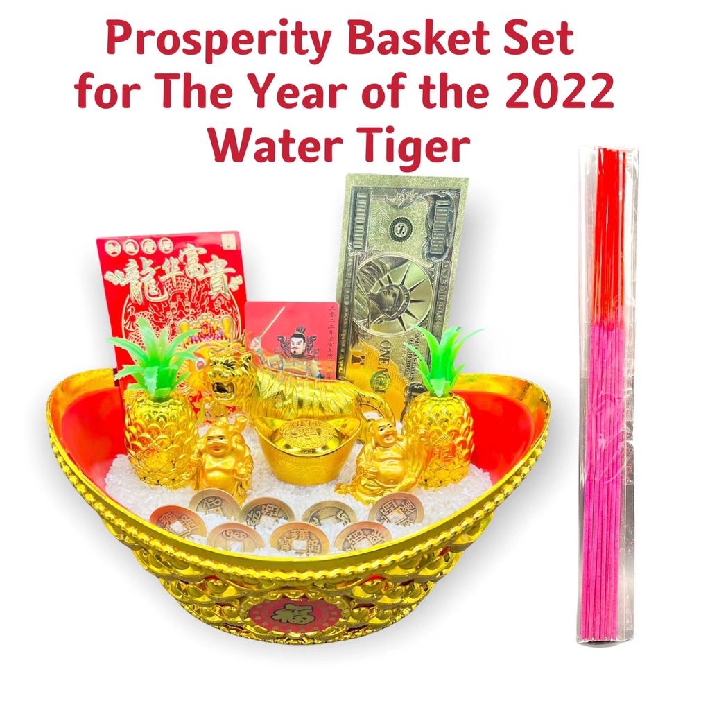 LUCKY CHARMS WEALTH TIGER 2022 PROSPERITY BASKET SET | Lazada PH