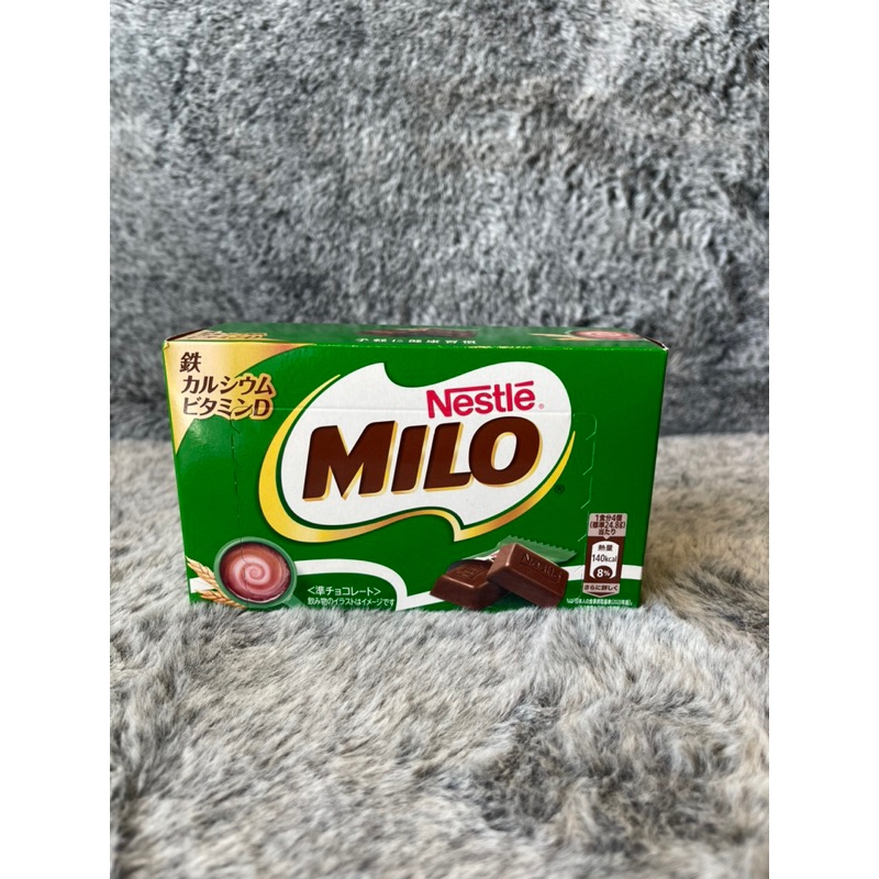 Nestle Milo Box Candy from Japan 10 pcs inside | Lazada PH