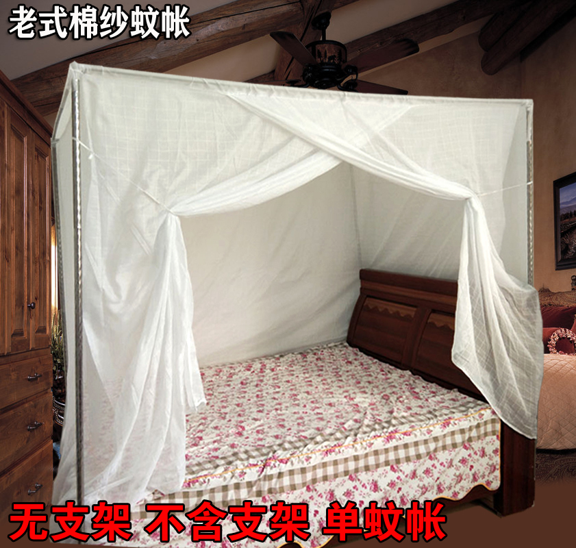 Single-door mosquito net Home Lotus brand old pure cotton mosquito net ...
