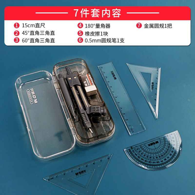 Chenguang compasses students use drawing tools to set professional ...