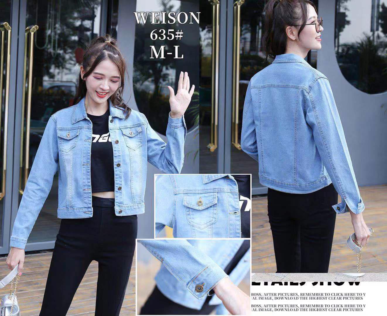 Denim Jacket 635 Lazada Ph