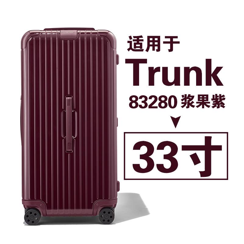For Rimowa Protective Cover Transparent Essential Trunk Plus Sports ...