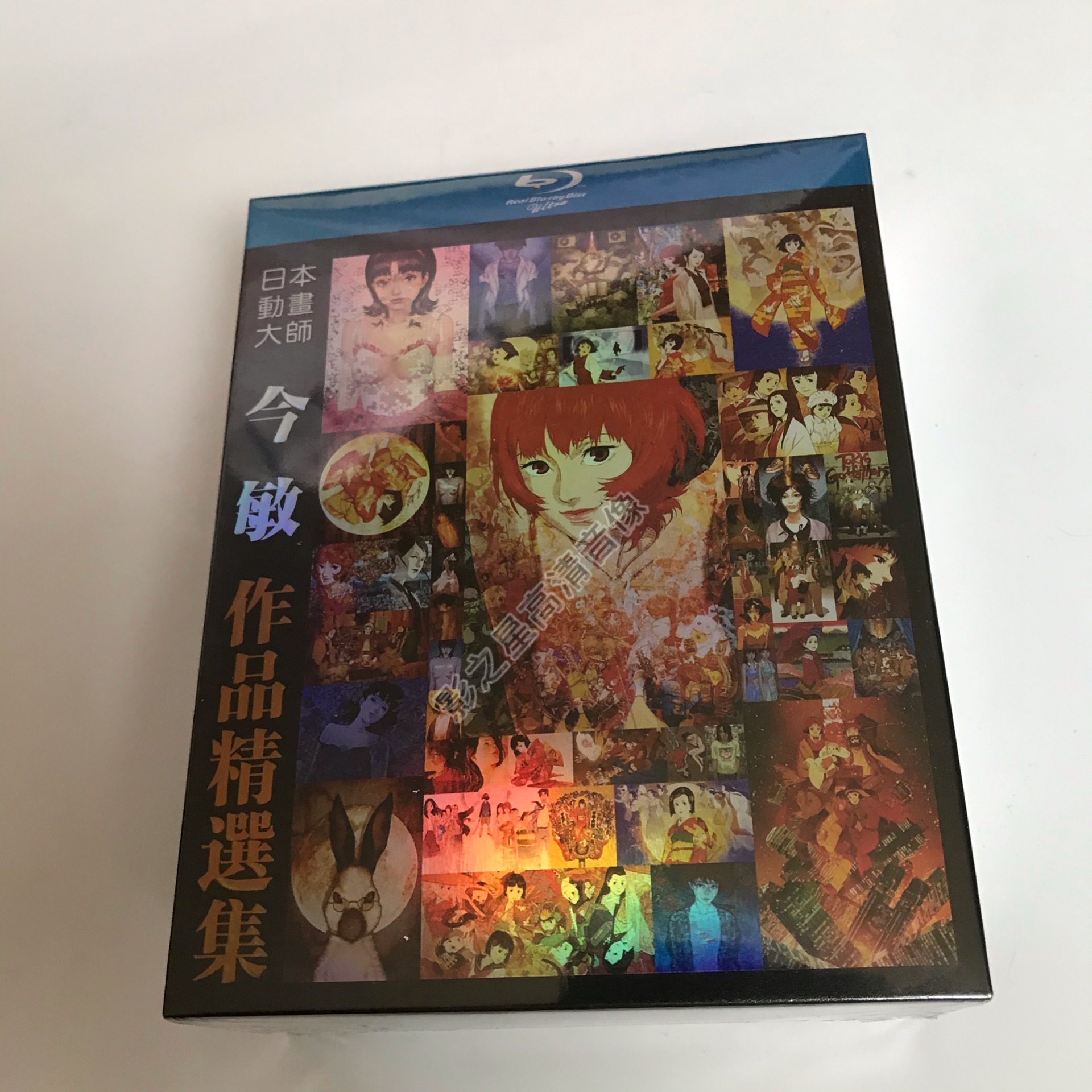 Japanese anime master Jinmin works collection Blu ray BD HD set ...