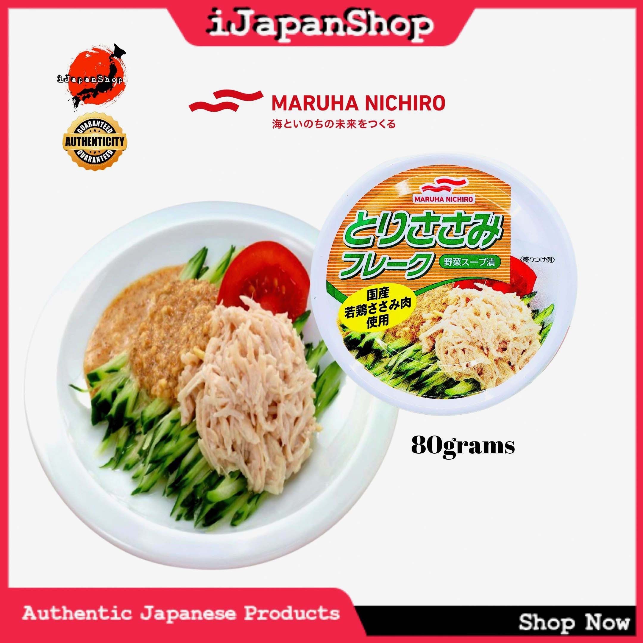 Maruha Nichiro Chicken Breast Fillet in Can 80g | Lazada PH