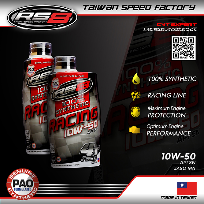 RS8 RACING LINE 10W-50 100% SYNTHETIC (1 LITER) | Lazada PH