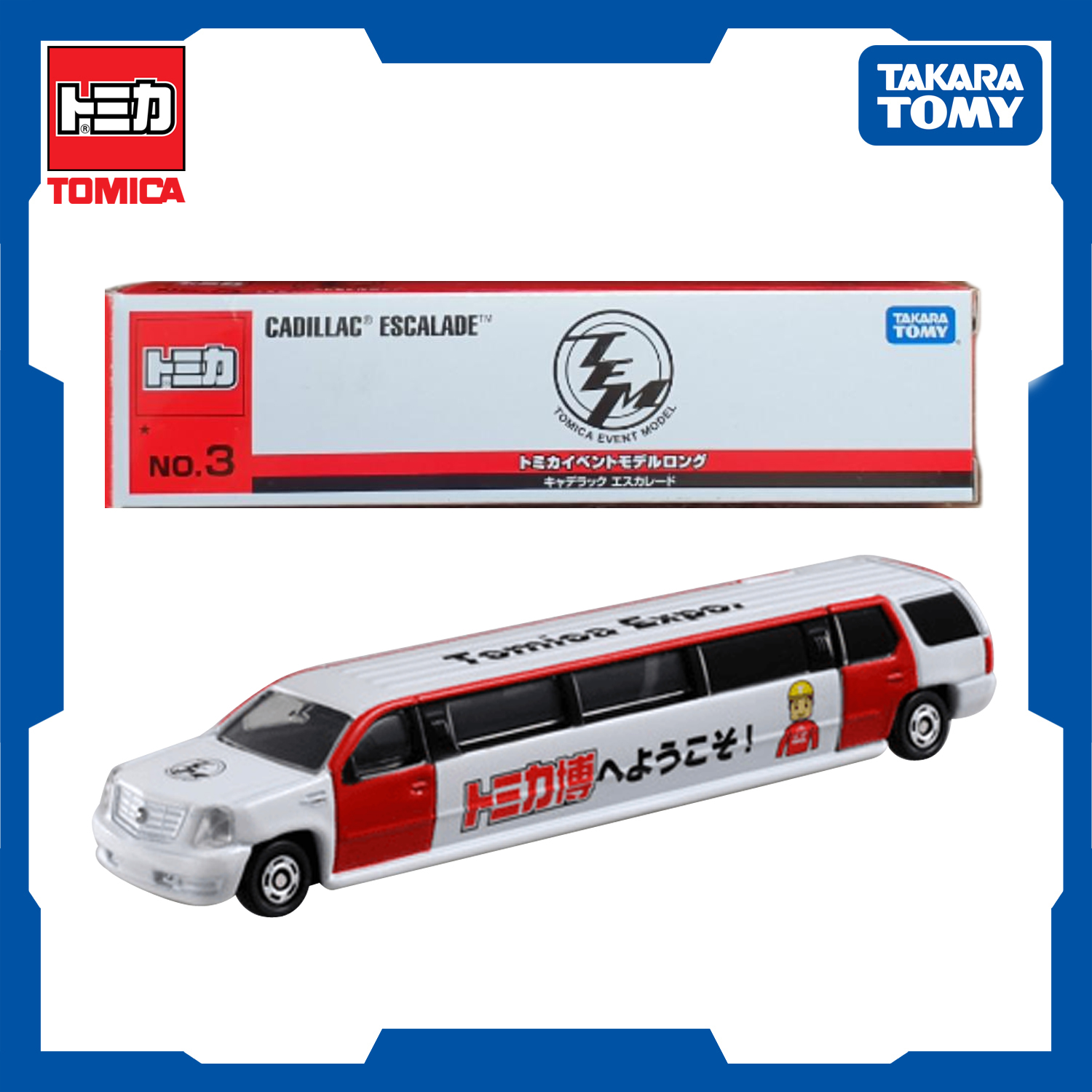 Tomica Event Model No.3 - Cadillac Escalade - Event Exclusive | Lazada PH
