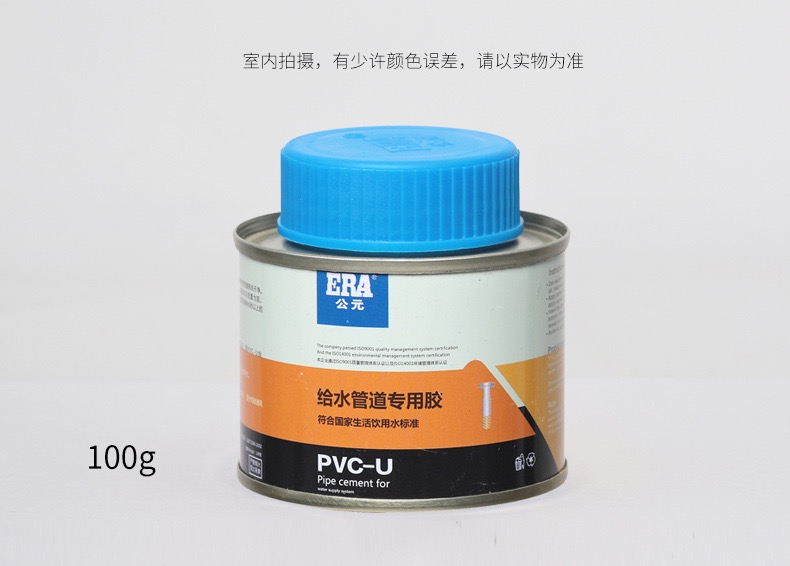 ERA SOLVEN CEMENT WITH BRUCH / ERA PVC PIPE CEMENT 100CC 300CC | Lazada PH