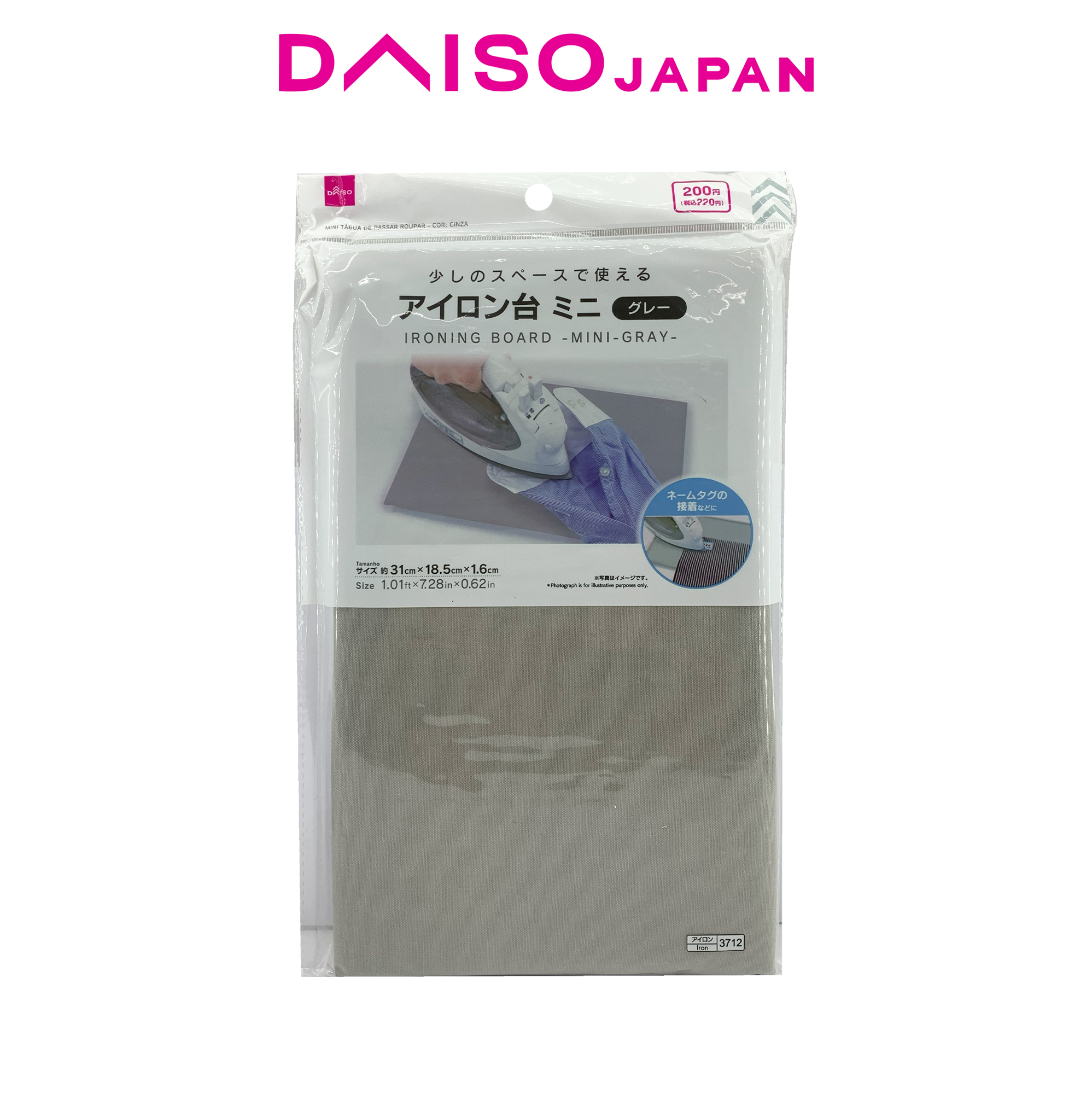 Daiso Mini Ironing board (Gray) | Lazada PH