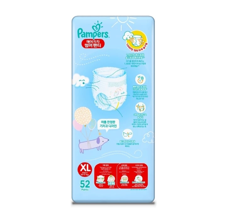Pampers Aircon Pants XL-XXL 52's x 2 Packs (104pcs) | Lazada PH