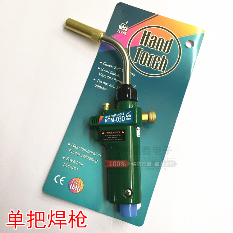 RTM030 portable oxygen-free welding torch automatic ignition welding ...