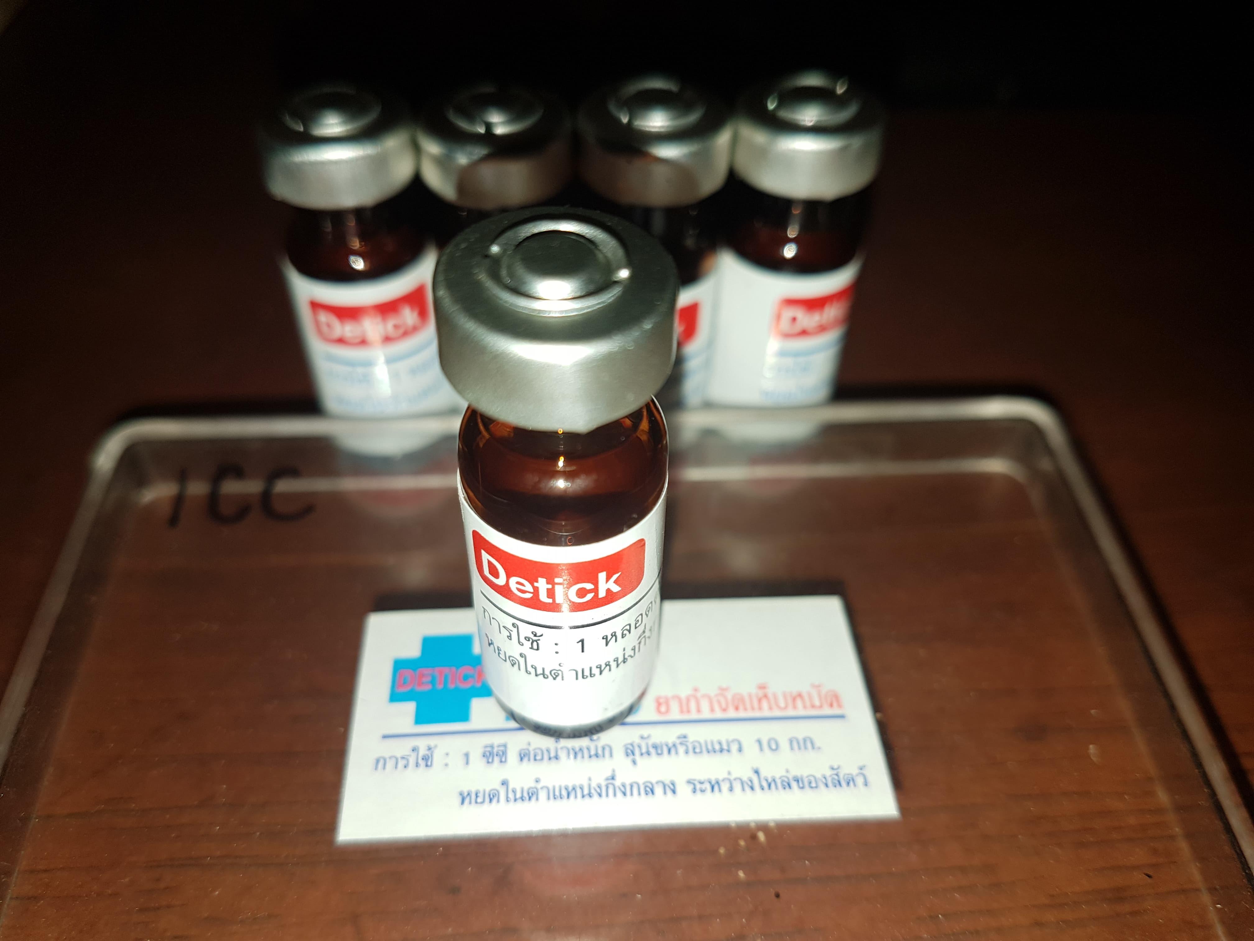 DETICK ANTI FLEA AND TICK 1CC FOR CATS AND DOGS Small Breeds (INGAT SA ...