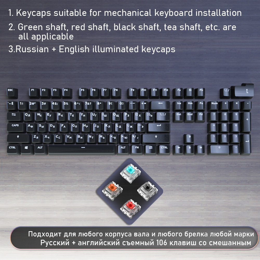 AULA Professional Russian English Backlit Mechanical Keyboard Keycaps ...