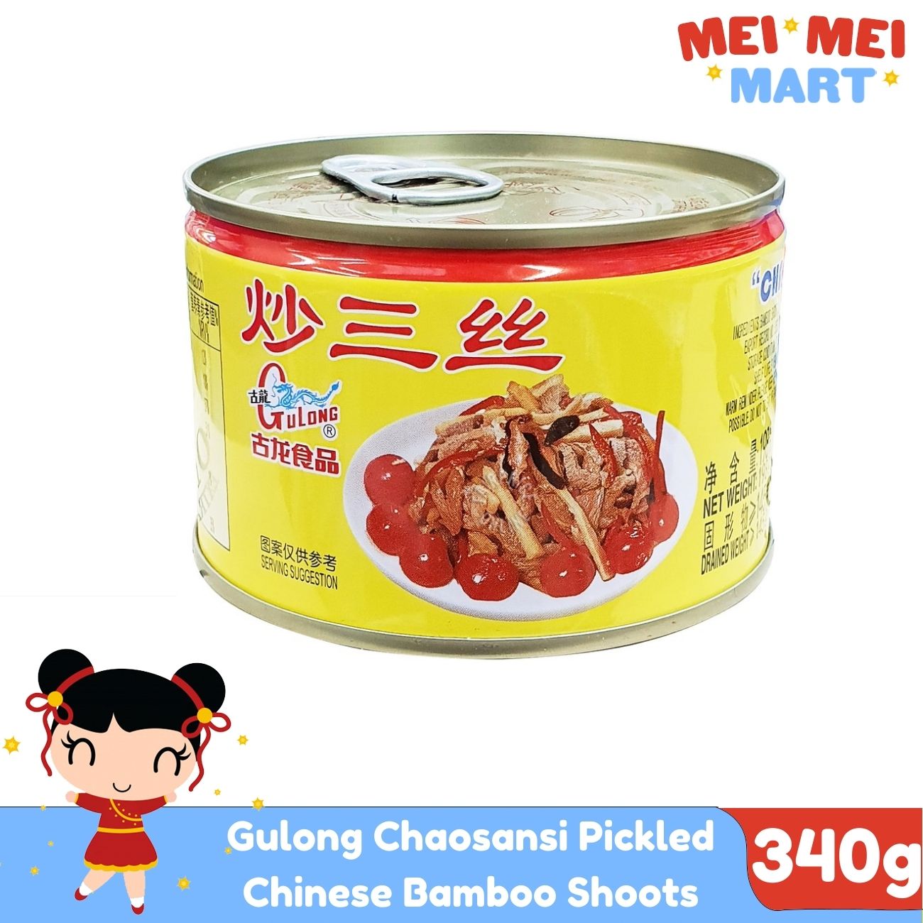 Gulong Chaosansi Pickled Chinese Bamboo Shoots 198g | Lazada PH